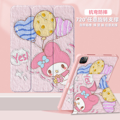 苹果ipad10保护壳10.9亚克力防弯ipadair6平板保护套11英寸mini7旋转带笔槽适用air5可爱卡通ipad9th三折外壳