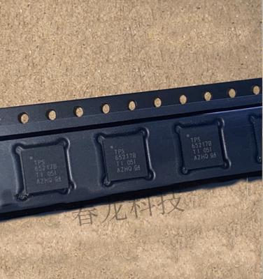 TPS65217BRSLR 丝印TPS65217B 封装VQFN48 电源管理集成电路