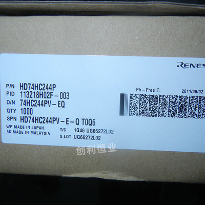 原装正品 HD74HC244P 74HC244 缓冲器 线驱动器 直插 DIP-20