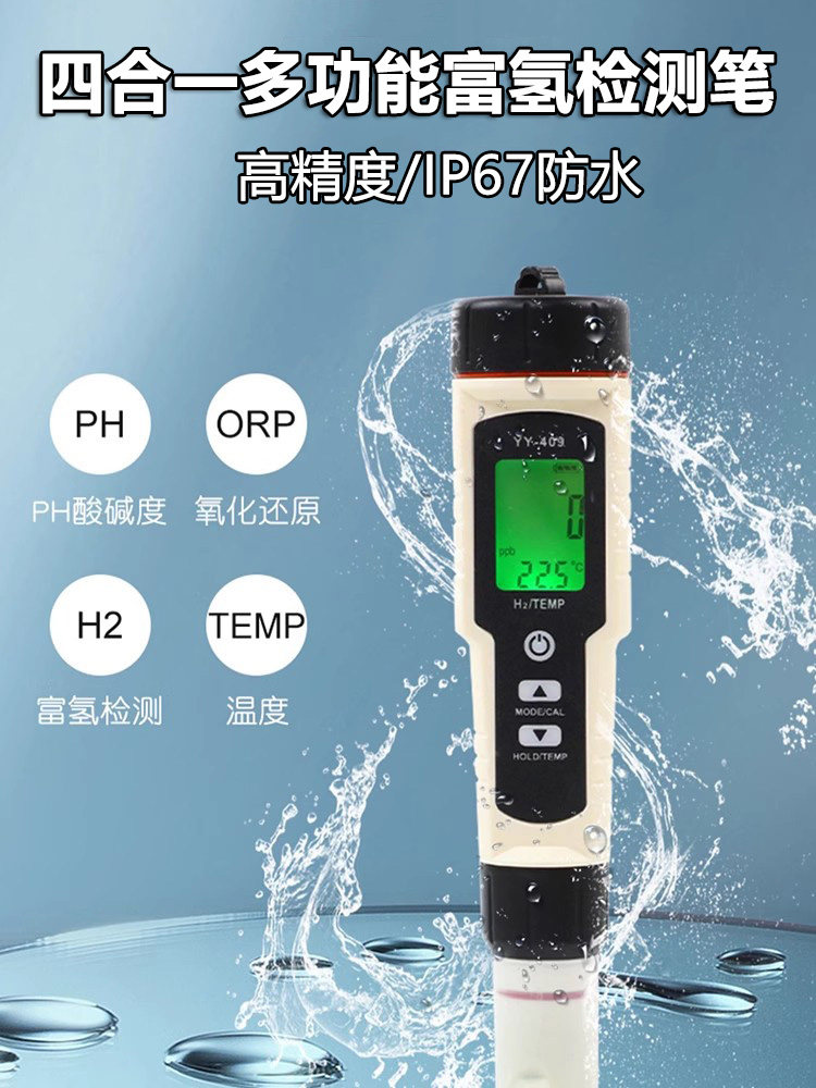 Hydrogen-Rich Water Test Pen Hydrogen Pen Orp Detector Redox Potential ...