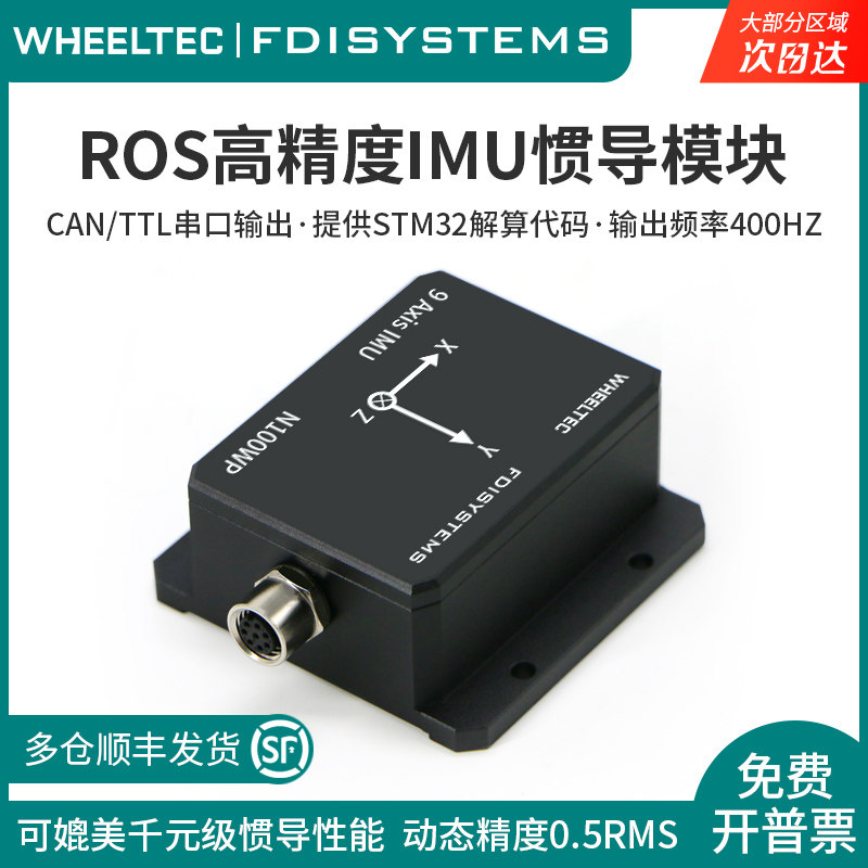 FO05-3V3SM FNURVL-403 FNT458/458 FNR-7K-470 FNR-40K471_虎窝淘