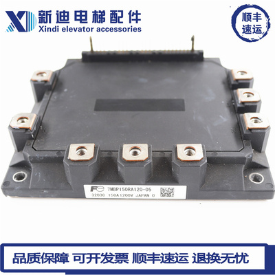 全新原装7MBP150RA120-05 7MBP100RA120-05 7MBP300RA060拍前咨询