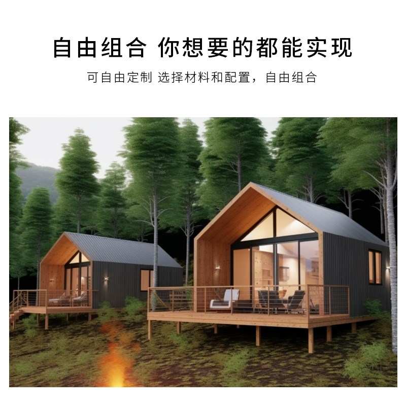 集装箱移动房子成品轻钢结构活动板房住人家O用简易房子保安岗亭