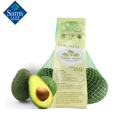 山姆超市进口牛油果代购