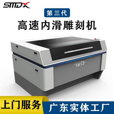 亚克力广告激光切割机密度板PVC非金属激光雕刻机全自动送料1390