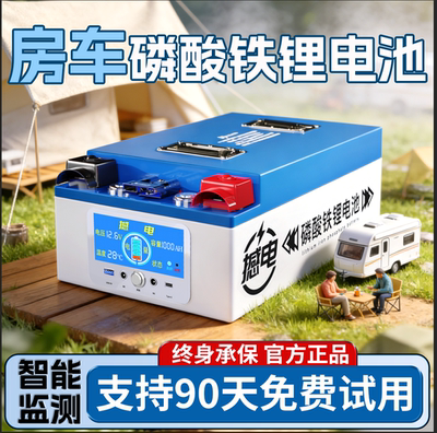 宁德房车专用大容量1000ah电源磷酸铁锂电池12v24v48伏大单体电芯