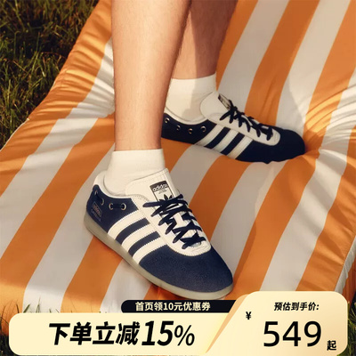 adidas阿迪达斯GAZELLE LO PRO 「T头鞋」复古经典薄底板鞋KZ9558