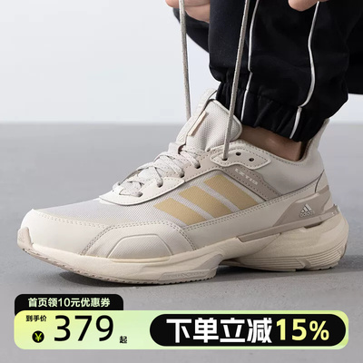 Adidas阿迪达斯中性MTS GUARDSPW 跑步鞋IE3419