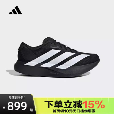 Adidas阿迪达斯男女adizero Evo SL运动鞋轻便训练跑步鞋JP7149