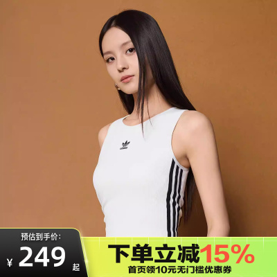 Adidas阿迪达斯三叶草女子舒适自带胸垫运动修身背心KB6418
