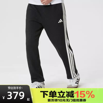 Adidas阿迪达斯男裤2026春季新款训练运动裤跑步卫裤KR2524