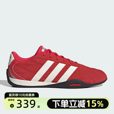 Adidas阿迪达斯男女鞋舒适透气复古简约运动鞋HQ9162