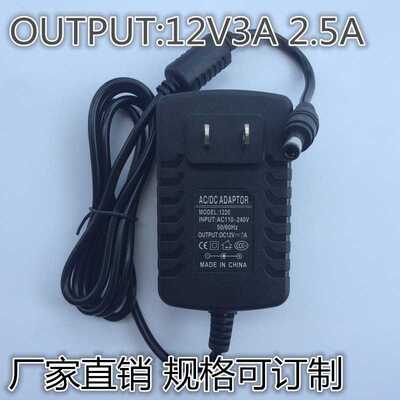 雅马哈电子琴电源PA-150A PA-150B12V电源变压器充电器电源线