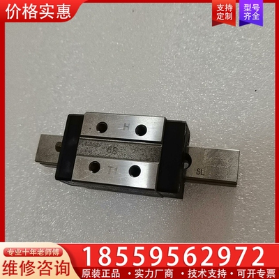 IKO导轨滑块LWHD12SL LWH12 ~询价