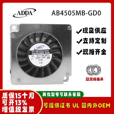 AB4505MB-GD0ADDA45105V