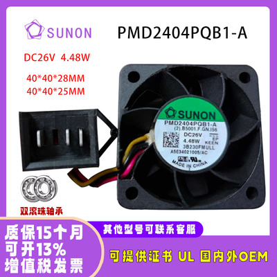 sunostikPMD2404PQB1-A24/26V