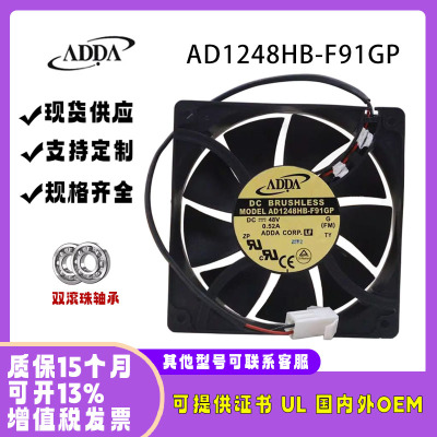 ADDA48v0.52AAD1248HB-F91GP