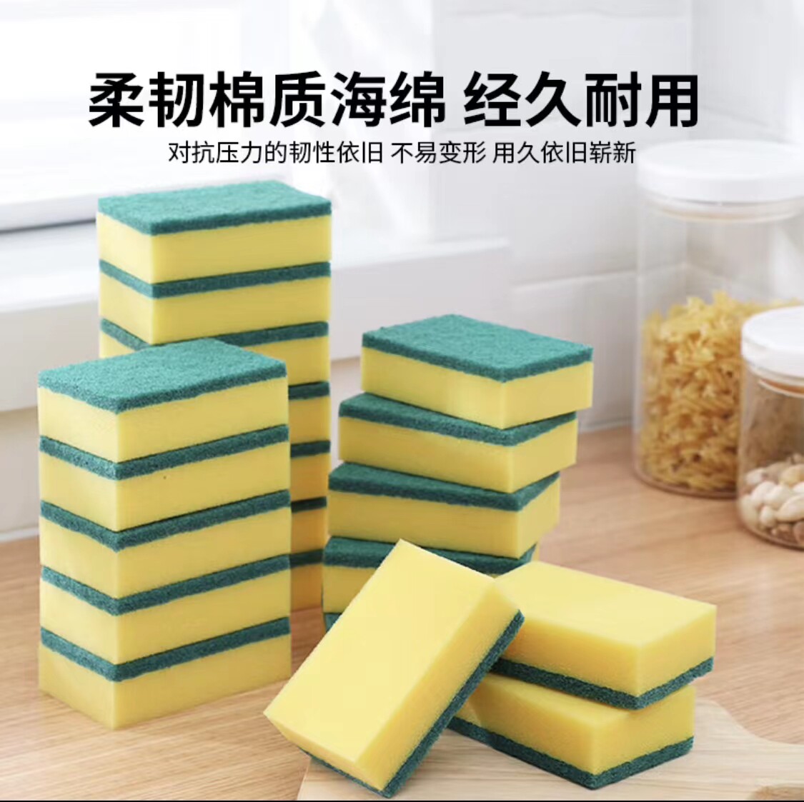 洗碗海绵擦百洁布刷碗锅去油双面金刚砂抗菌吸水厨房抹布 5个装