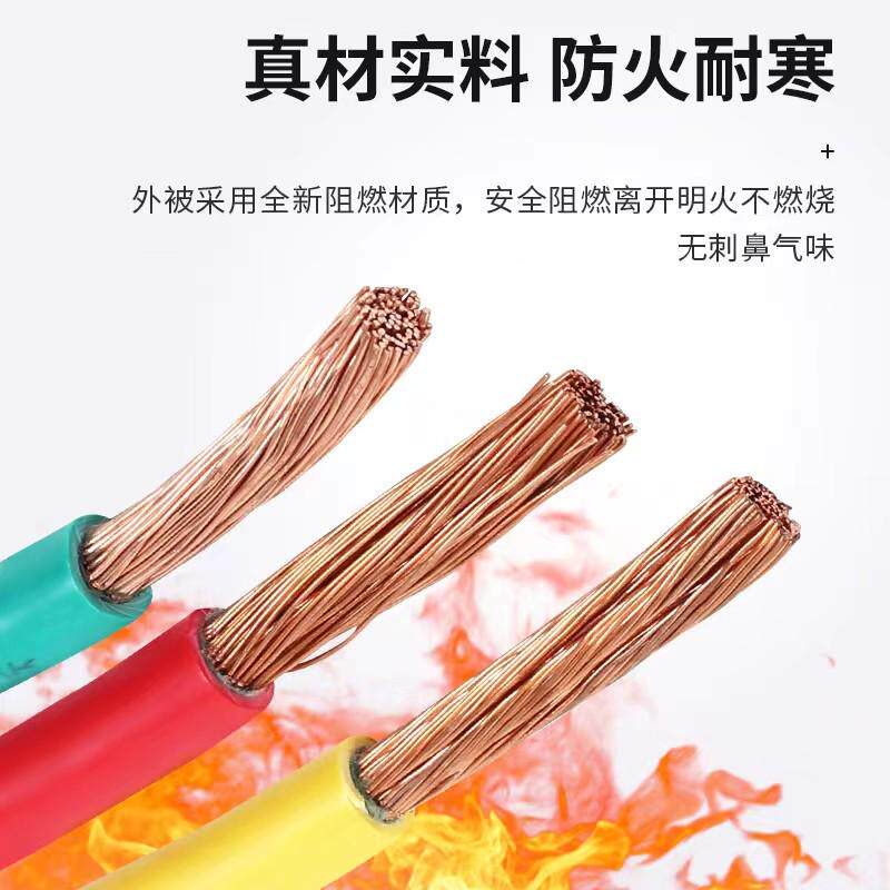 BVR国标铜芯线多股配电箱软电缆BVR单芯软线