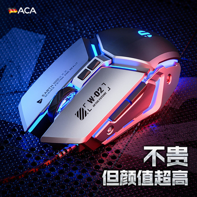 【超赞机械手感】舒适握感好上手