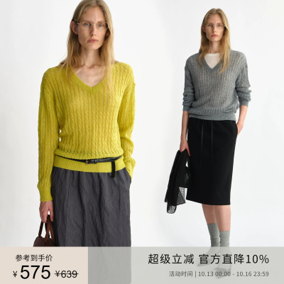 PLANITES  复古芽绿立体绞花 V 领软糯羊驼混纺针织衫