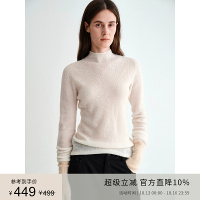 PLANITES超细羊绒羊毛无缝打底衫