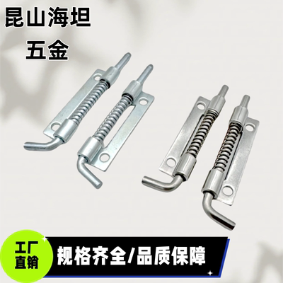 HFG81/HFG82-17/20 HFG86/HFG87 弹簧合页铰链 E-LHFG82/E-LHFG87