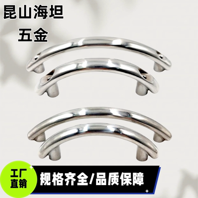 UWSY UWSD100/150 不锈钢花样拉手弧形把手XAQ31 XAQ01-L100/L150