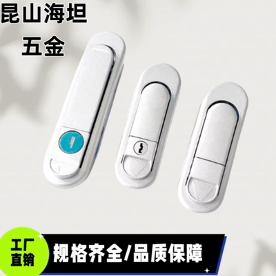 平面锁按把手按压转动式柜锁