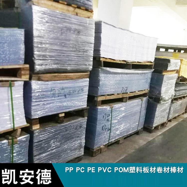 透明P彩VC片材 硬片胶 哑白 亮 色 白塑料片 白色片材 PVC卷材SHP