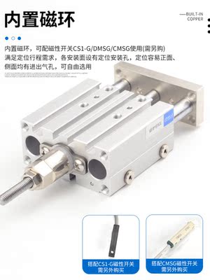 新品TCMJ三轴三杆气缸可调行程大推力带导杆TCLJ12/16/20/25/32/4