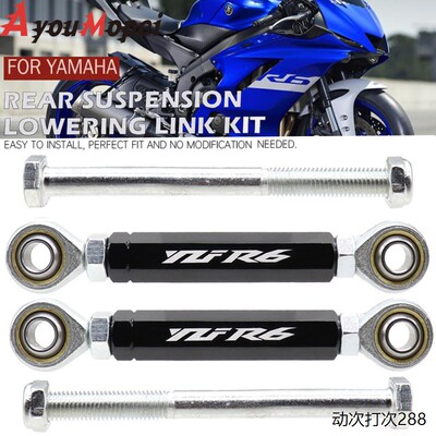适用雅马哈YZFR606-23