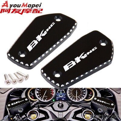 适用铃木GSX1300BK(B-Ki