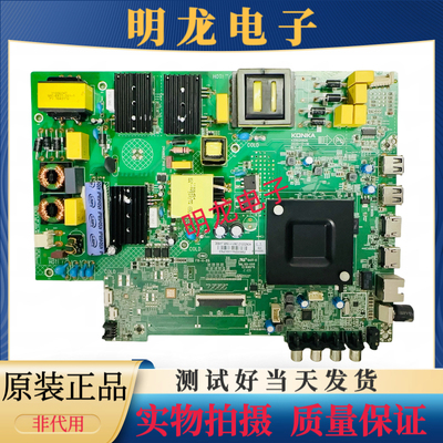 原装康佳LED50K200/50D3 B50U主板35024926屏2854YT 72002854YT