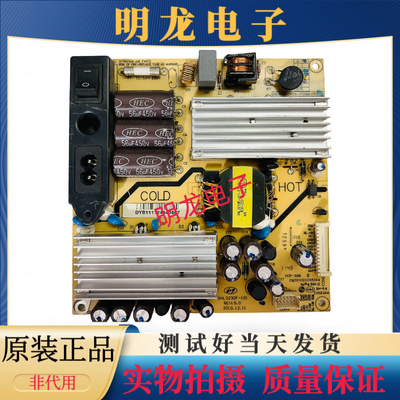 原装三洋32CE630LED LED32C550 LED32C600电源板 SHL3230F-101