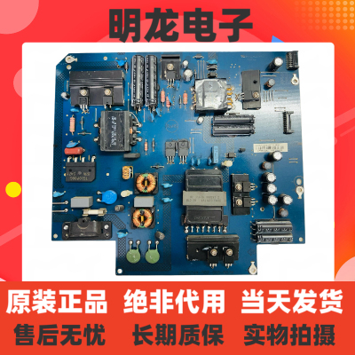 原装乐视LetvS50 X50Air电源板715G6748一P02/P01-000-003H/M测好