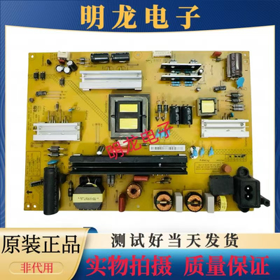 长虹55Q1F/55Q2F/55Q2N通用电源板JCL55D-4SH 130/HSL55D-4SH 130