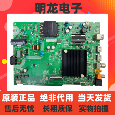 原装海信50E3F主板RSAG7.820.10872(BOM3)屏HD500Y1U92-TA