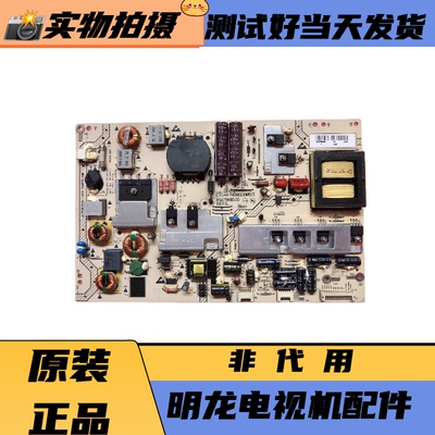原装海尔 LE42A70电源板PAC79015.00
