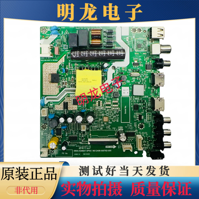 原装32X3创维32E381S主板5800-A3M64T-0PXX N012406-000762-005