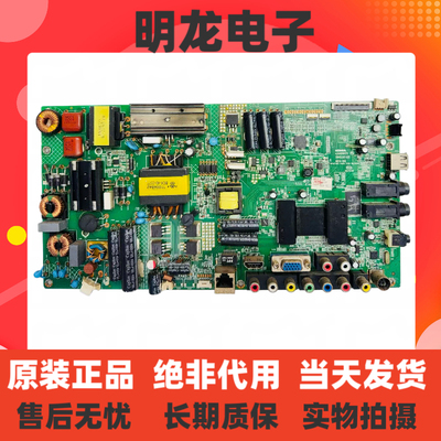 原装康佳LED55R5590PF 55F55I0 5570NF主板35018171屏72000211YT