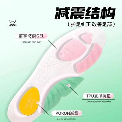 运动鲸鱼垫鞋垫TPU足弓支撑减震