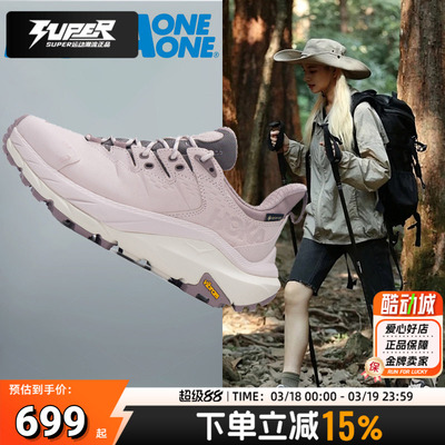 HOKA官方男女鞋正品Kaha2Low GTX卡哈2户外徒步鞋缓震运动跑步鞋