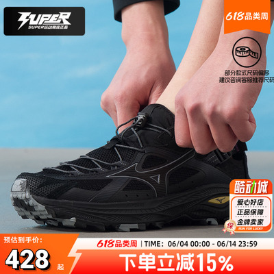 MIZUNO美津浓RACER TRAIL SE V2 山系越野鞋溯溪鞋男女中性款凉鞋
