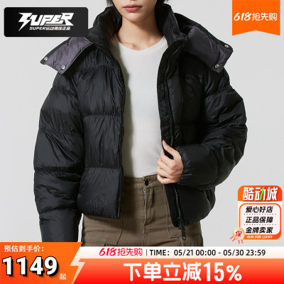 阿迪达斯羽绒服女装25冬季新款舒适保暖连帽夹克外套面包服KG4905