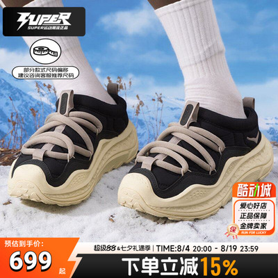 HOKA 正品男鞋女鞋冬季ORA Primo保暖一脚穿休闲鞋厚底缓震运动鞋