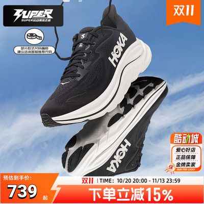 HOKA正品男子缓震跑步鞋秋季新款克里夫顿Clifton10训练鞋运动鞋