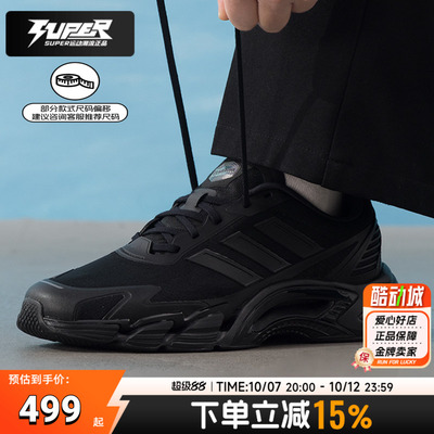 Adidas阿迪达斯男鞋女鞋CLIMACOOL清风鞋运动训练跑步鞋子KH9331