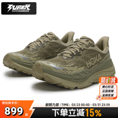 HOKA正品男鞋斯廷森7越野跑鞋