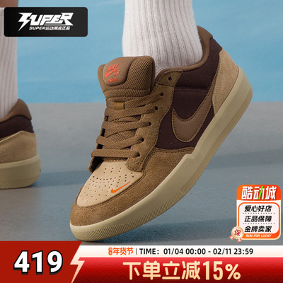 Nike耐克板鞋潮流男鞋运动休闲